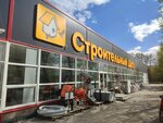Все по 10 (Sysolskaya Street No:19), kahve otomatı  Perm'den