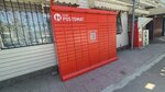 Kaspi Postomat (Kenesary han kóshesі No:88), parsel otomatı  Almatı'dan