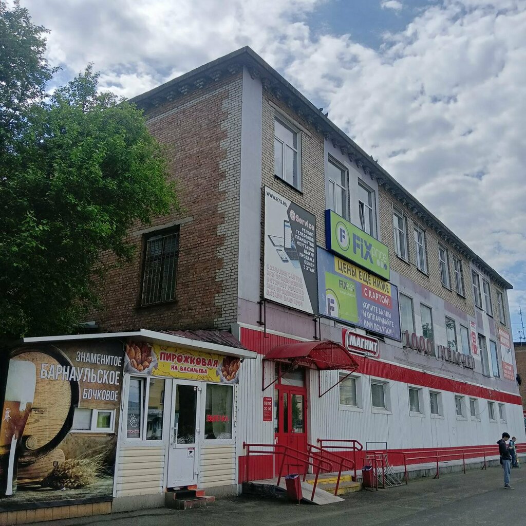 Fast food Пирожковая на Васильева, Biysk, foto