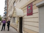 Центр бухгалтерского и информационного сопровождения в сфере культуры и спорта (ulitsa Burzyantseva No:25), medya ajansları  Orenburg'dan