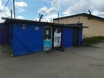 Зелёное колесо (Moscow Region, Chekhov, Bolshaya Kamennaya ulitsa), oto lastik tamiri  Çehov'dan