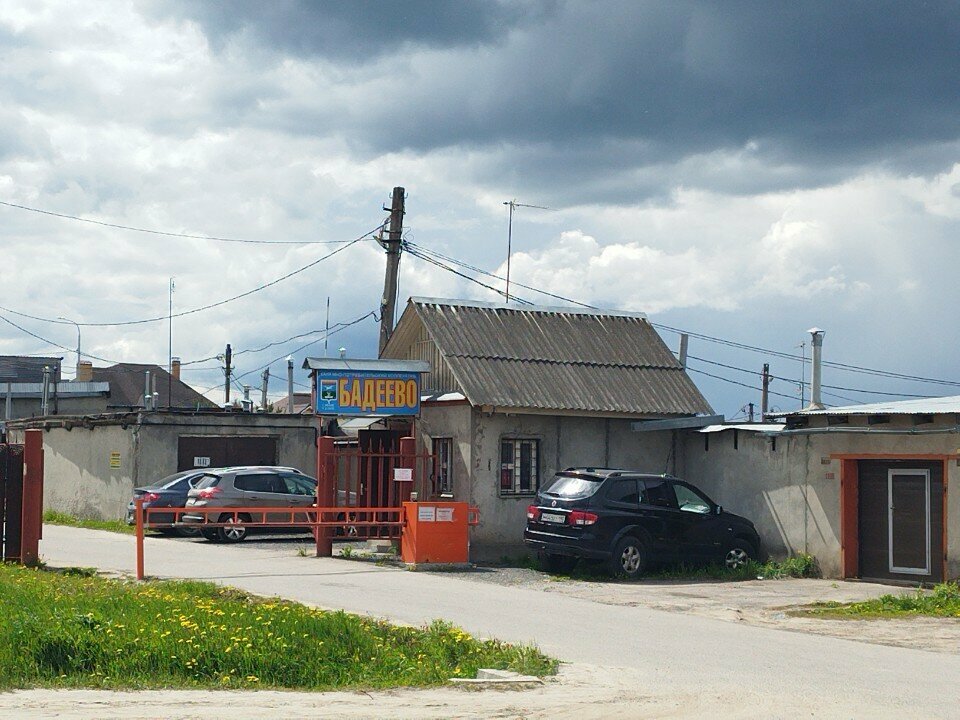 Garajlar ГК Бадеево, Çehov, foto