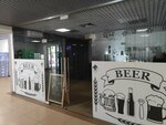 Beer (Lenina Street No:298Бк1), bira dükkanı  Soçi'den
