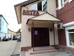 Sma'Leri (Astrakhanskaya ulitsa No:43к4), kozmetoloji, kozmetik salonları  Saratov'dan