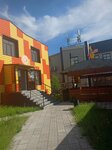 Апельсин (ulitsa Lenina No:101/1), kafe  Slavgorod'dan