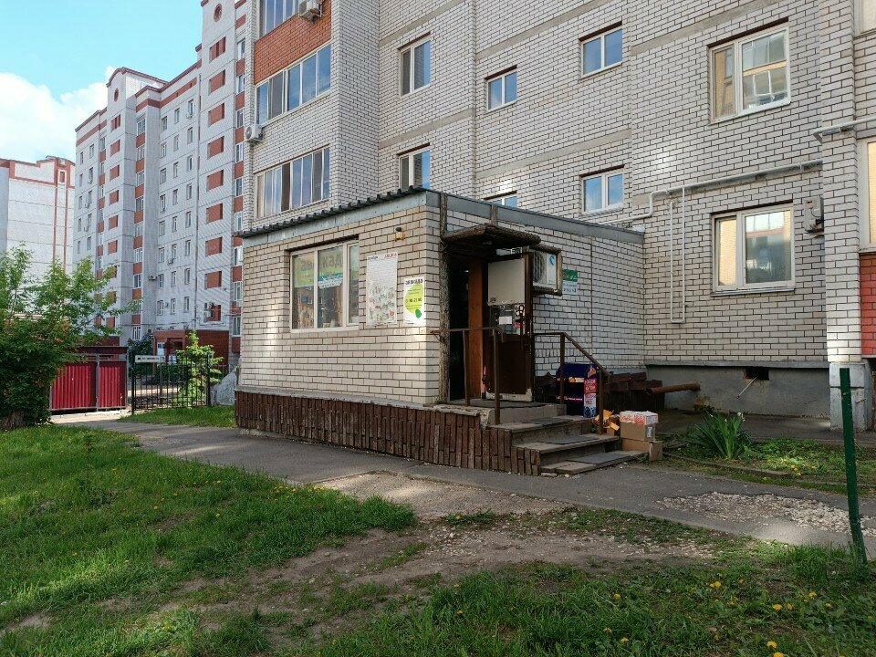 Market Авокадо, Kazan, foto