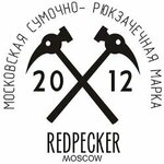 Redpecker (Preobrazhenskіy Val Street No:1с1), deri atölyesi  Moskova'dan