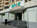 MilliÖn (Mirеli Qaskay Street No:184A), ödeme terminali  Bakü'den