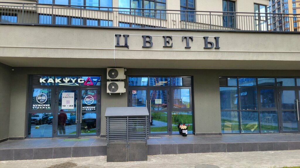 Çiçekçiler Цветы, Minsk, foto