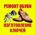 Сапожок (Murmansk Region, Polyarny, ulitsa Sivko), metal eşya tamircileri  Polyarny'den