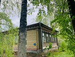 Церковно-приходская школа в Жостово 1904 год (Tsentralnaya ulitsa No:83, Zhostovo Village), turistik yerler  Moskova ve Moskovskaya oblastından