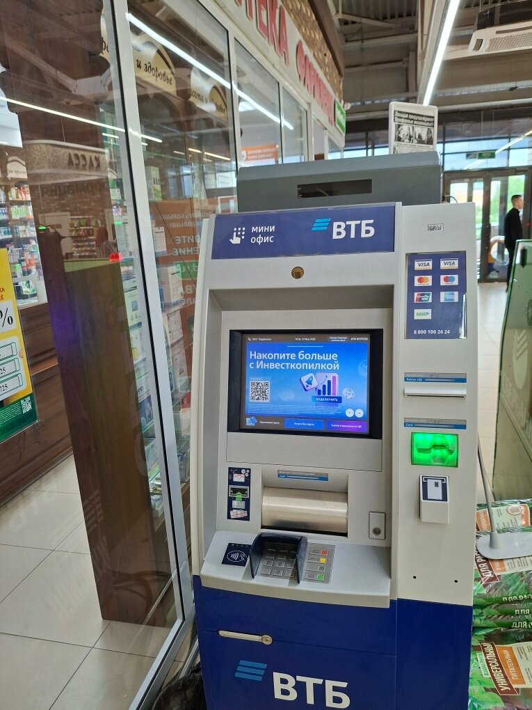 ATM'ler Bank VTB, Tuymazy, foto