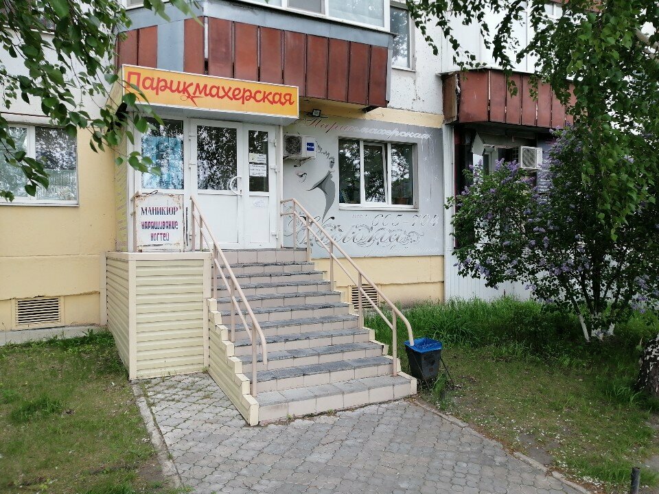 Kuaförler Victoria, Tiumen, foto