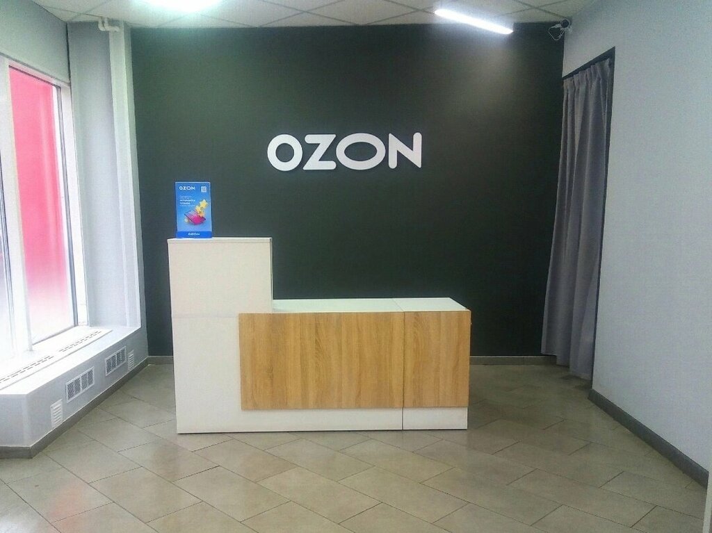 Teslimat noktası Ozon, Myski, foto