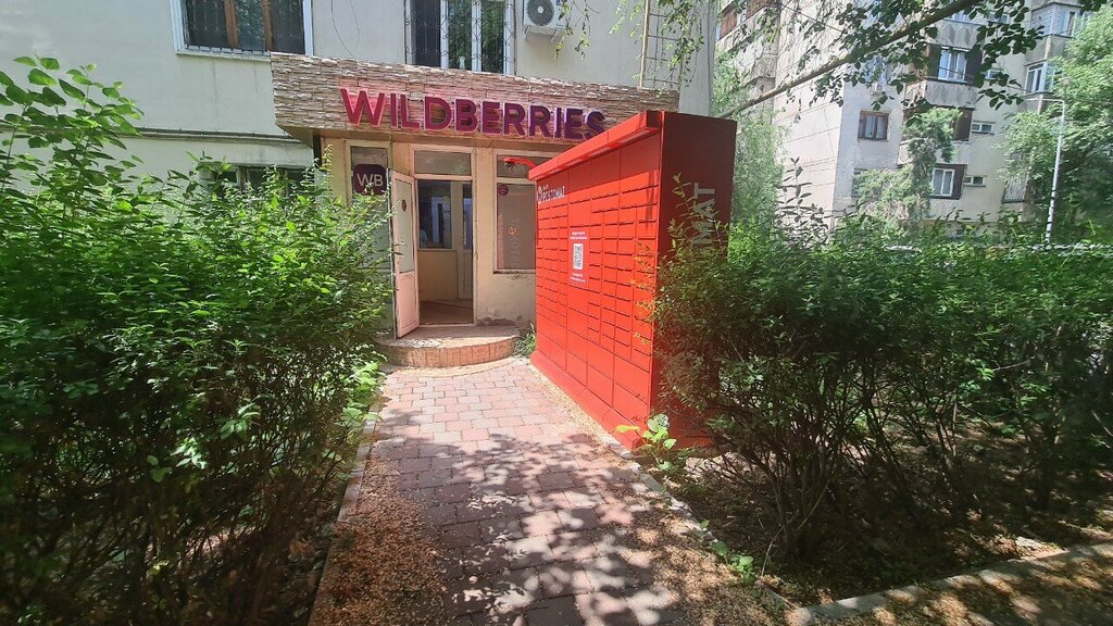 Teslimat noktası Wildberries, Almatı, foto