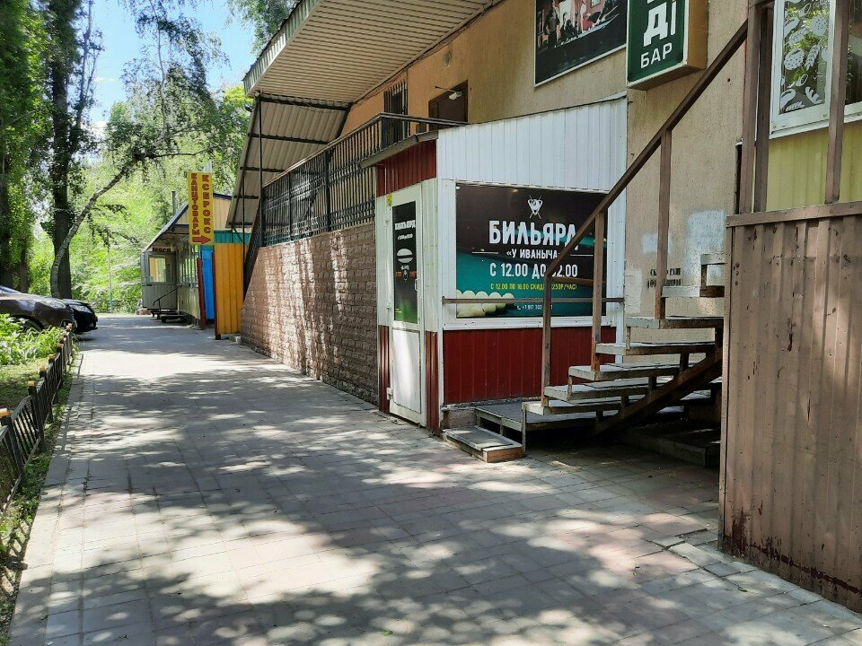 Bilardo salonları Бильярдный клуб у Иваныча, Saratov, foto