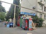 Aysu market (Еlovsеt Еbdurеhimov Street No:42A), süpermarket  Bakü'den