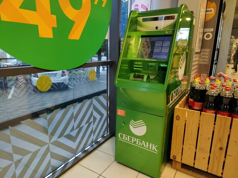 ATM'ler Sberbank, Gelencik, foto