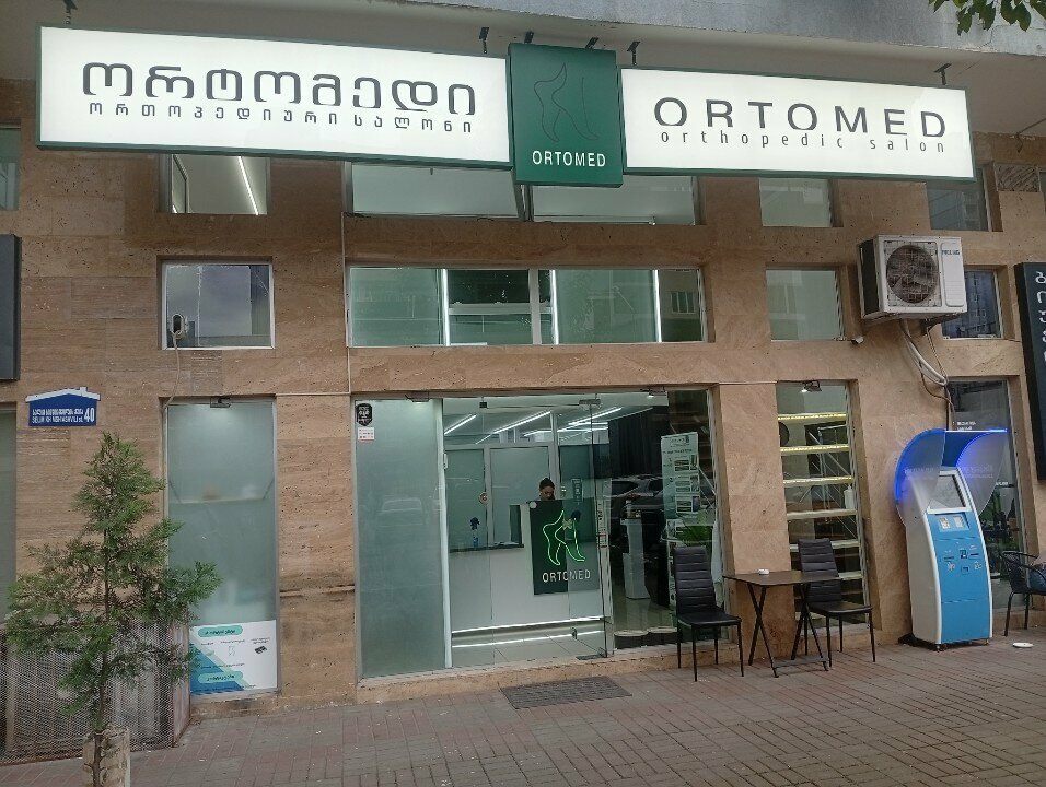 Ortopedik ürünler Ortomed - orthopedic salon, Batum, foto