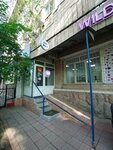 Cargo 1907 (Shevchenko Street No:162/7), lojistik firmaları  Almatı'dan