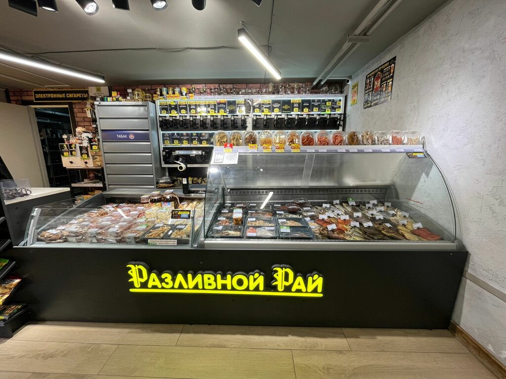 Bira dükkanı Razlivnoj raj, Voronej, foto