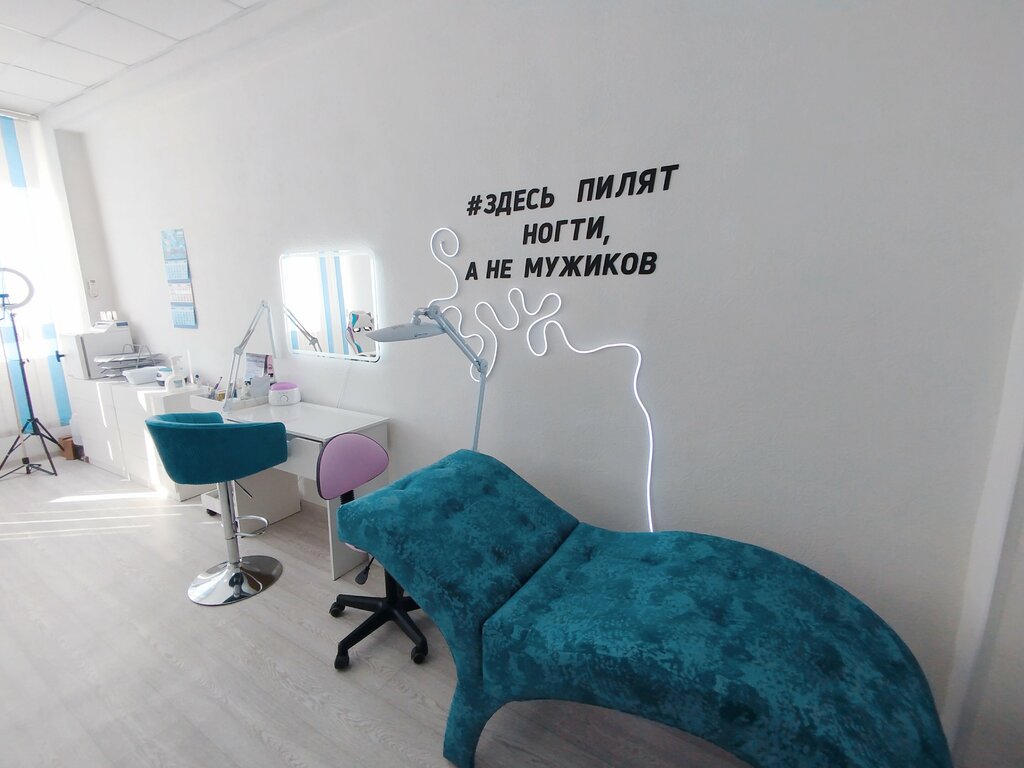 Güzellik salonu Beauty - пространсво мастеров Na Lune, Kemerovo, foto