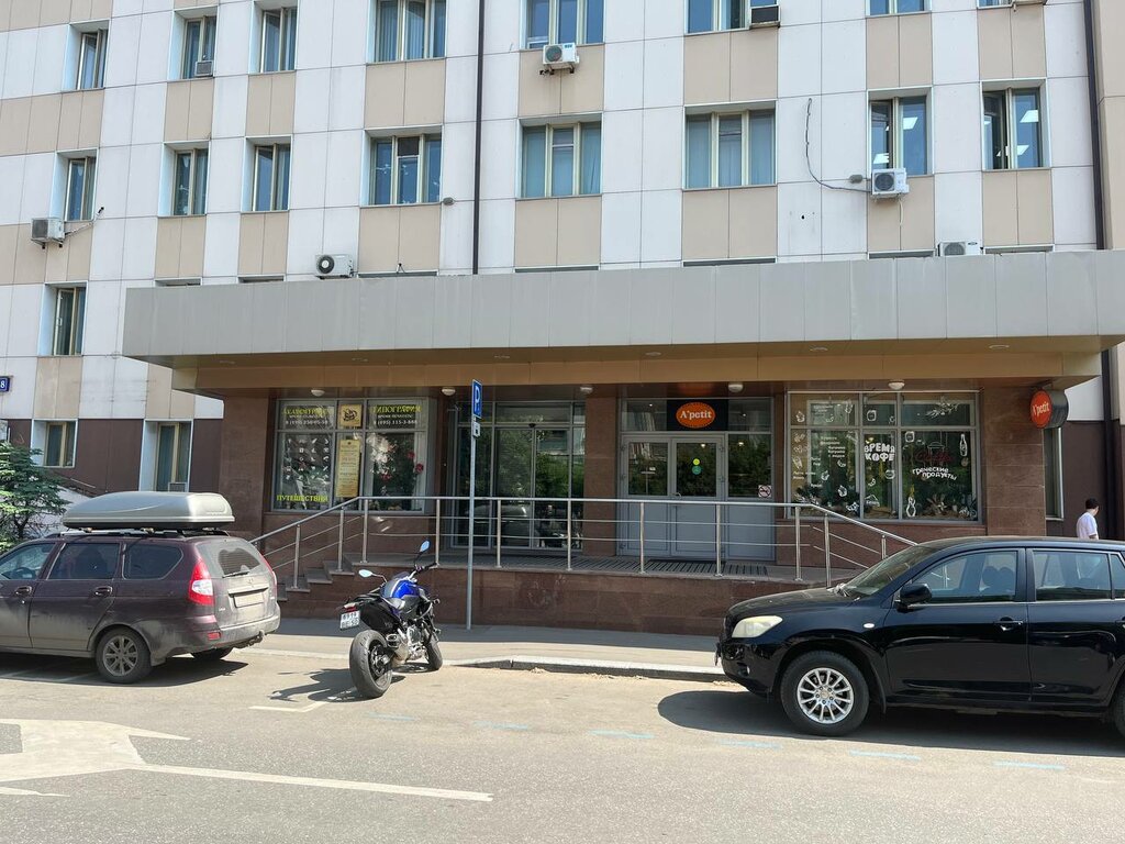 Pasaport ve vize işlemleri Volfram Travel Group, Moskova, foto