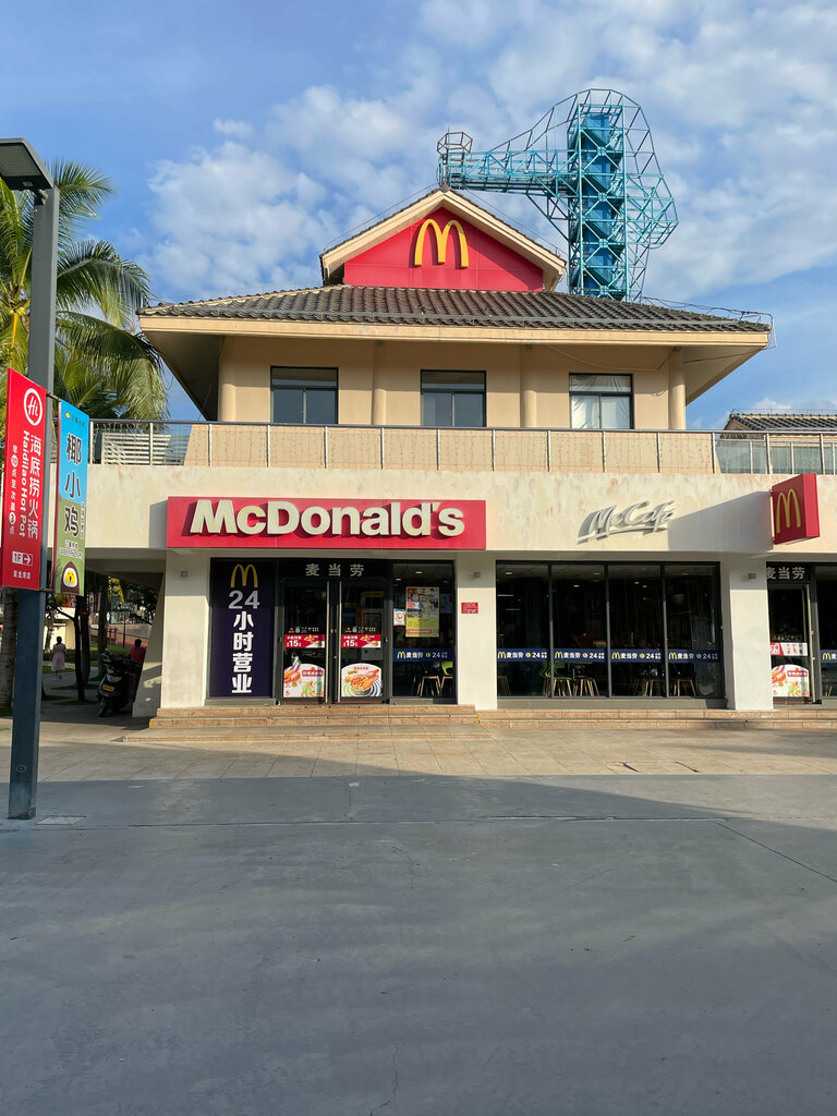 Fast food McDonalds, Sanya, foto