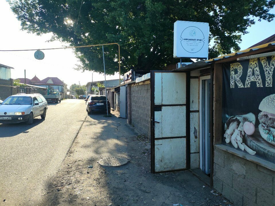 Balık ve deniz ürünleri Foreleviy. kray, Almatı, foto