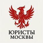 Юристы Москвы (Semyonovskaya Square No:1), hukuk büroları  Moskova'dan