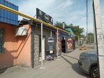 Sagi (Janqoja Batyr kóshesi No:204, Alatau City Administrative District, Shańyraq-2 shaǵyn aýdany), berberler  Almatı'dan