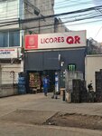 Licores Qr (Valle del Cauca, Municipio de Santiago de Cali, Calle 13, 42B-80), alkollü içecekler  Cali'den