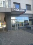 Бир Декель (Sverdlovskaya ulitsa No:6Л), bira dükkanı  Krasnoyarsk'tan