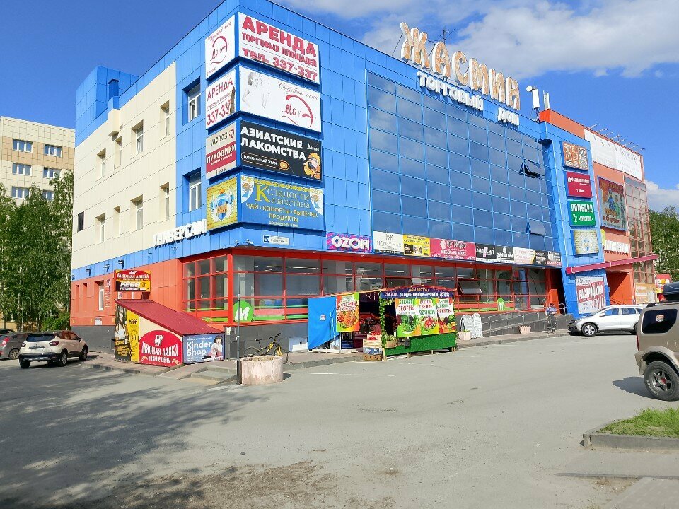 Kuaförler Супер Стрижка, Surgut, foto