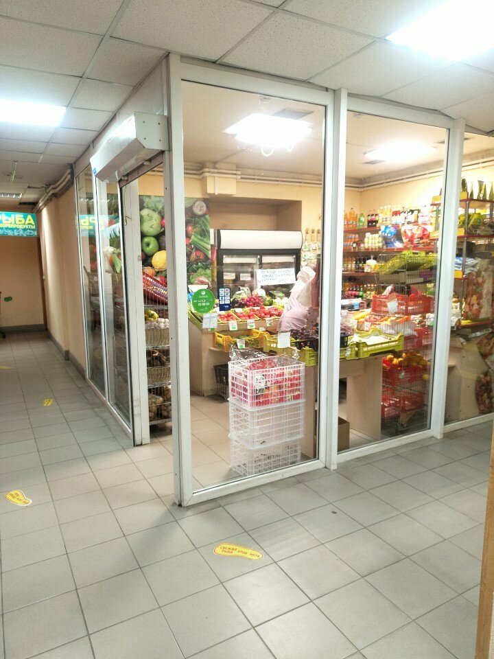 Manavlar Мир овощей и фруктов, Petropavlovsk, foto