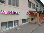 Wildberries (Bely Kuna Street No:16В), teslimat noktası  Saint‑Petersburg'dan