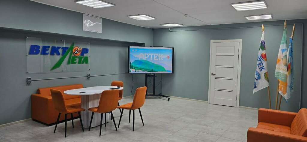 Eğitim merkezleri Метеор, Çeliabinsk, foto