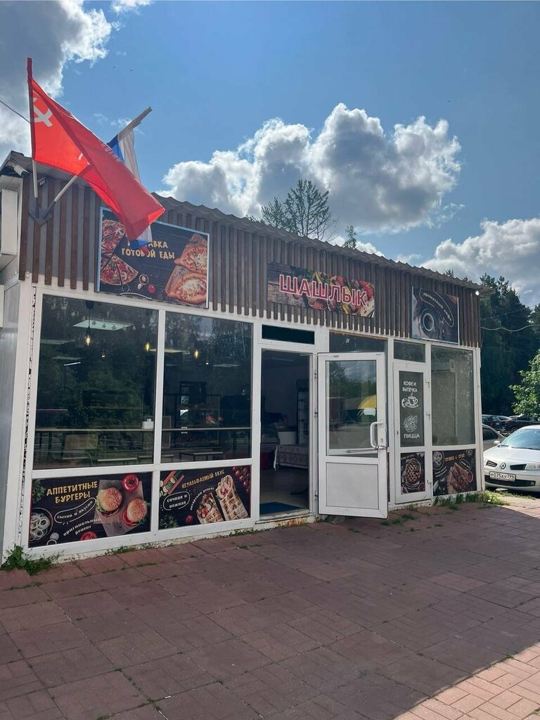 Fast food Гриль, Moskova ve Moskovskaya oblastı, foto