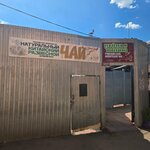 Ryazhsk tea lovers club (Karla Marksa Street No:50), fast food  Riajsk'tan