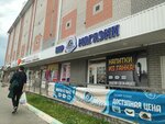 Вобла (Sergeya Semyonova Street No:10), bira dükkanı  Barnaul'dan