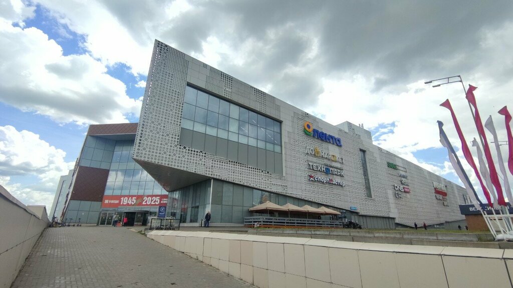Oyun odası Паровозики, Moskova, foto