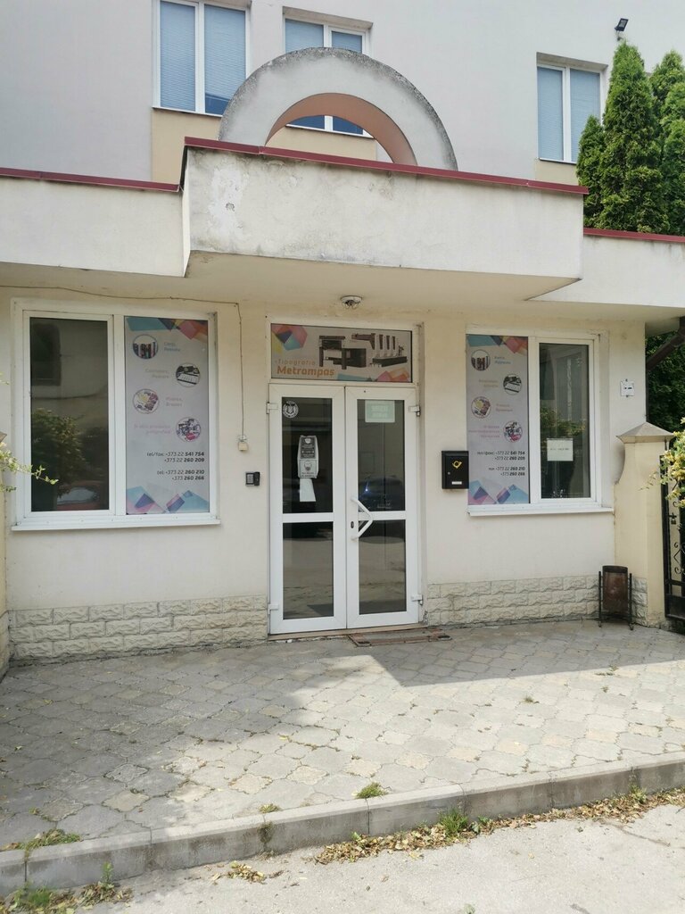 Matbaalar Metrompas, Kişinev, foto