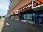 Vkusno — i tochka. Auto (Kromskoye shosse No:23), fast food  Orel'den