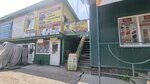 Строй Альянс (ulitsa Rozy Lyuksemburg No:198/5), yapı mağazası  Irkutsk'tan