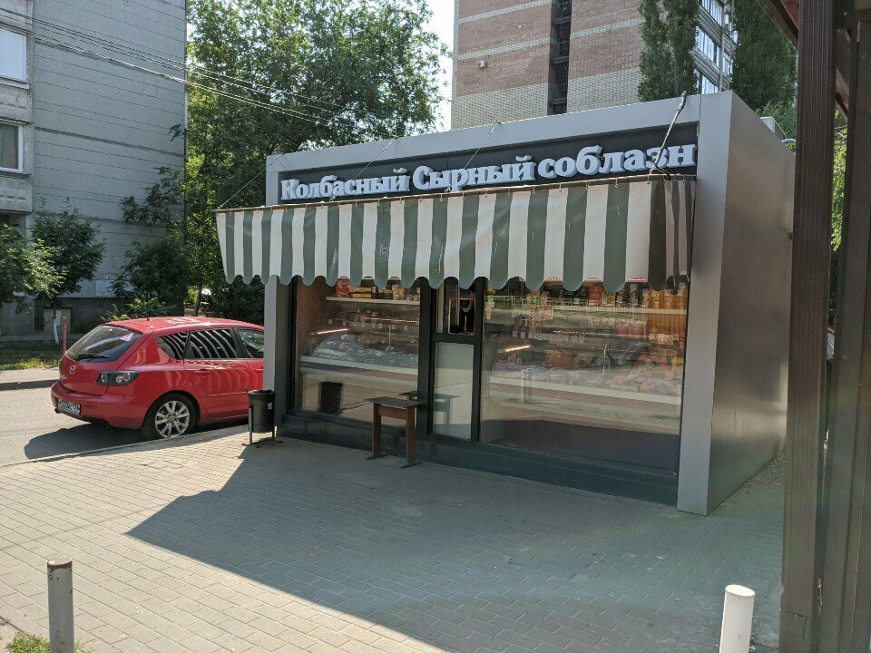 Kasap, şarküteri Syrny soblazn, Voronej, foto