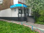 Жива (Generala Scherbakova Street No:2), masaj salonları  Murmansk'tan
