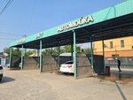 Avto juu (Kýtýzov kóshesi No:24), oto yıkama  Çimkent'ten (Şımkent'ten)