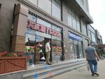 Dadlı Həzz (Cernyaevski Street No:64), restoran  Bakü'den