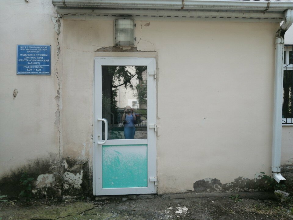 Dispanserler Республиканский противотуберкулезный диспансер, отделение лучевой диагностики, Elista, foto