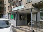 Consulting and diagnostic Center (Novogodnyaya ulitsa No:35), çocuk poliklinikleri  Novosibirsk'ten